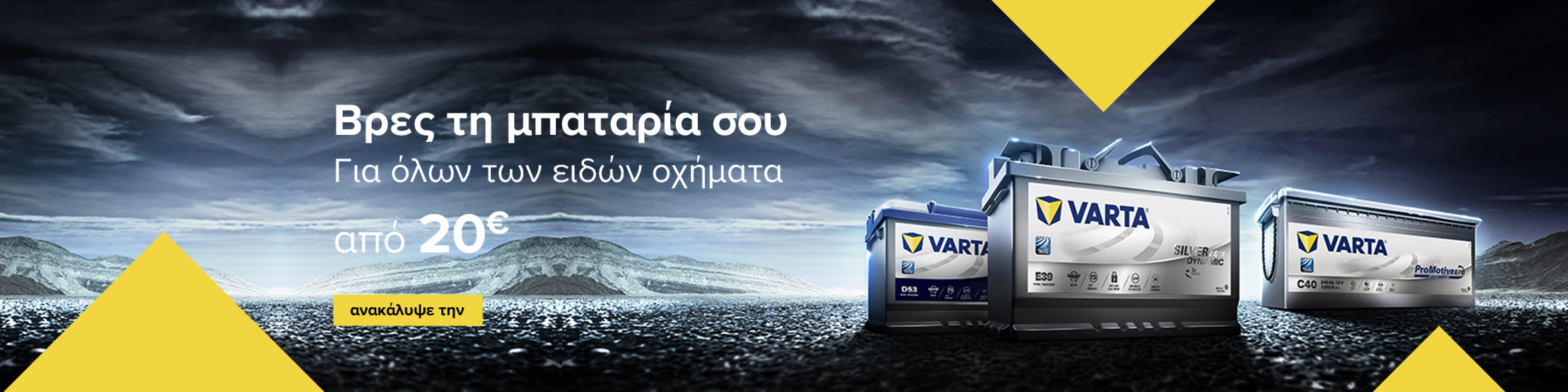 Yfantis Motor Oil